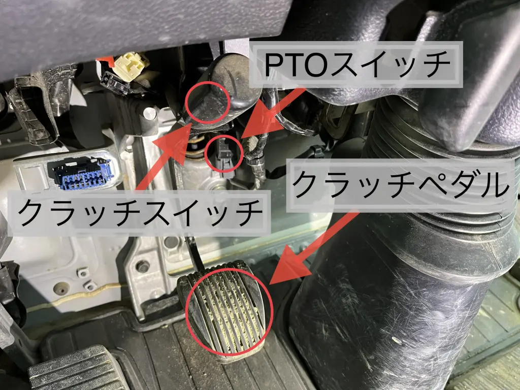 【レンジャー】排気ブレーキがときどき効かない原因は？スイッチ交換！日野 TKG-FC9JCAP J05E 中型 修理事例 | 【自動車整備士 ...