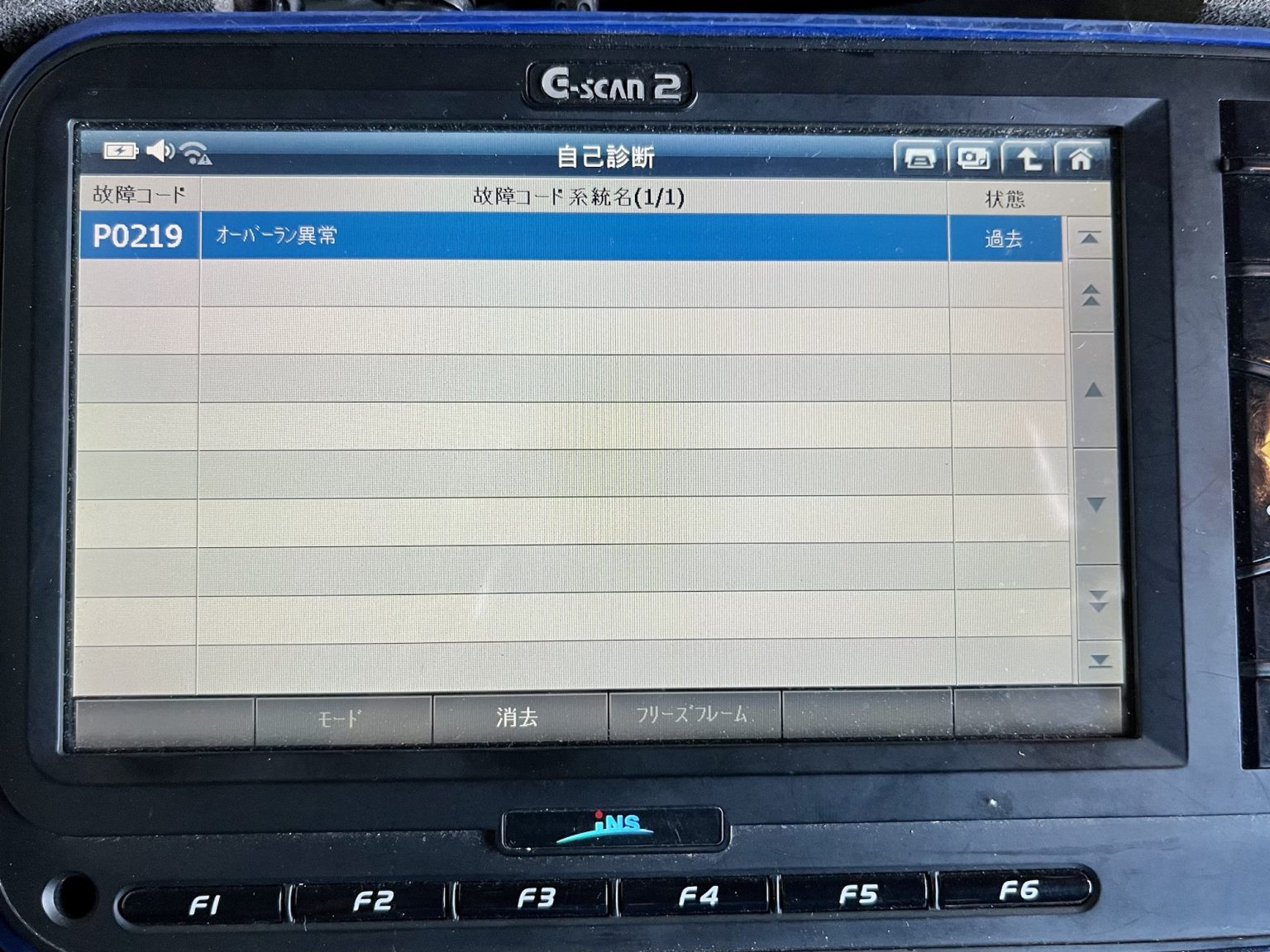 【デュトロ】オーバーランとスパナマーク点灯のリセット方法！P0219【動画あり】日野 2RG-XZU600 N04C 小型 修理事例 ...