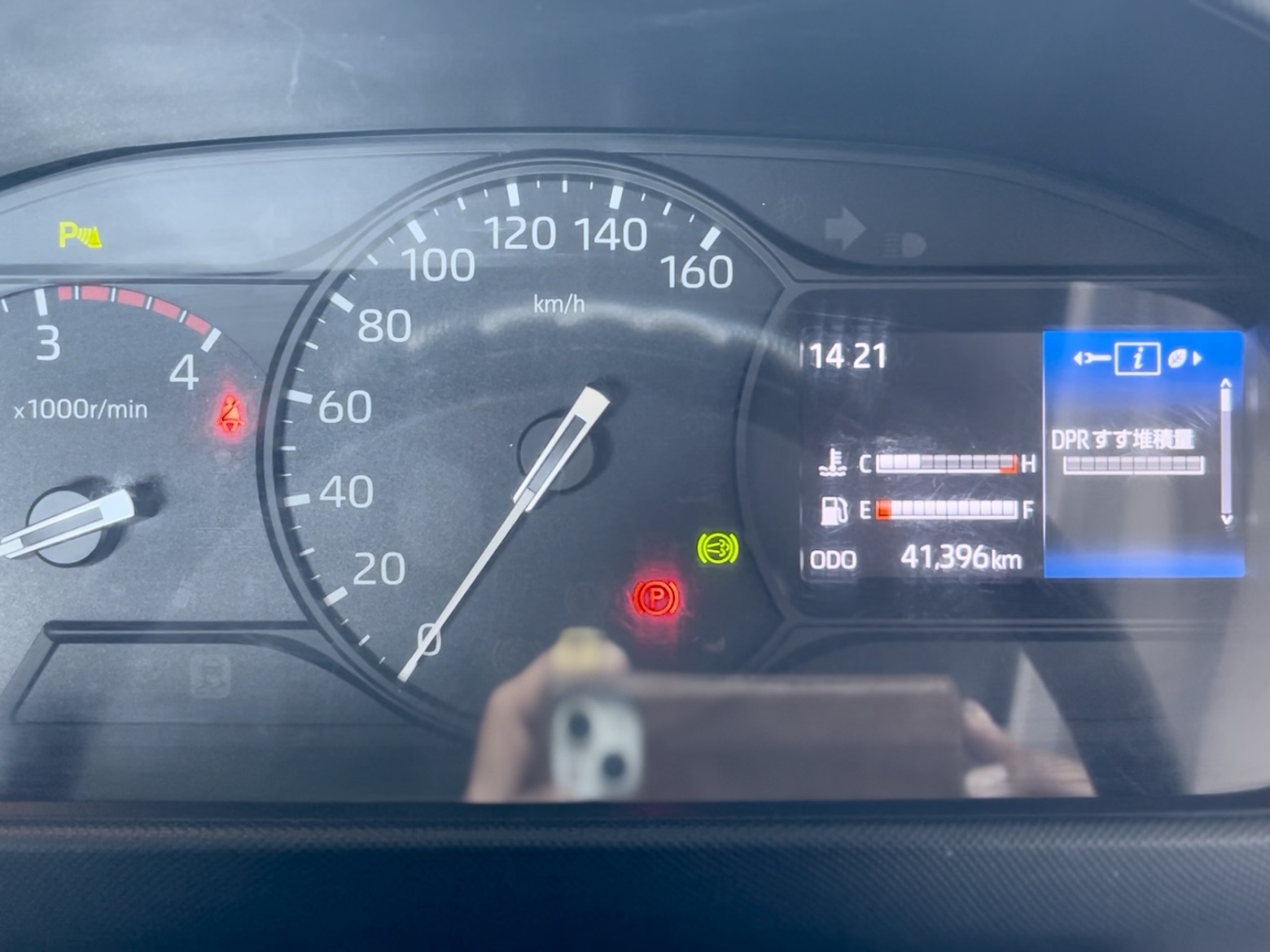 【デュトロ】オーバーランとスパナマーク点灯のリセット方法！P0219【動画あり】日野 2RG-XZU600 N04C 小型 修理事例 ...